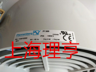 PF5000 德国Pfannenberg风机-阿里巴巴