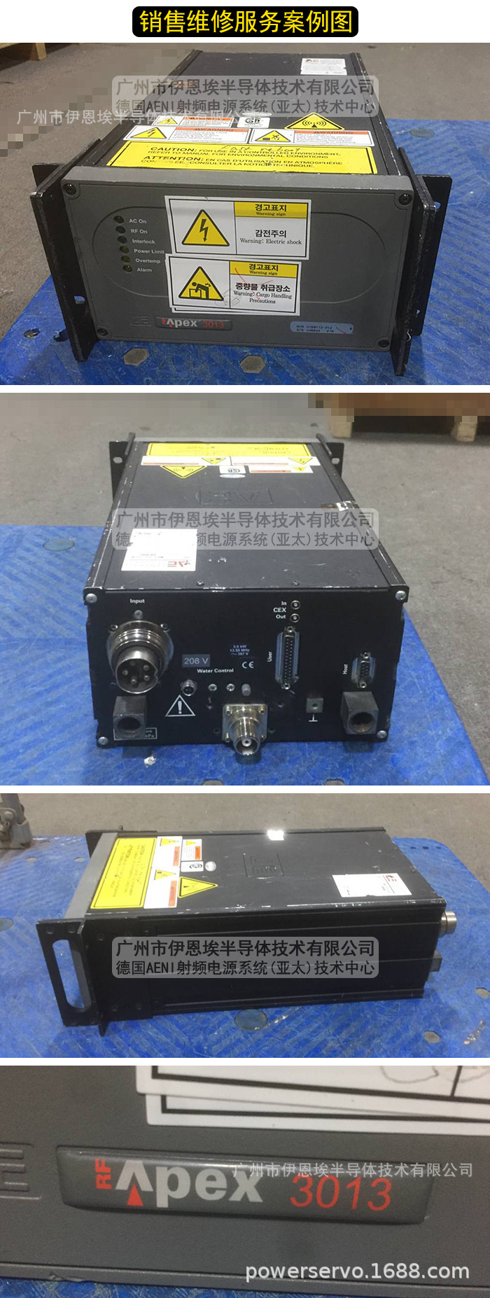 半导体电源AE Apex3013 Apex5513 2013 1513 3KW 5.5KW 维修销售-阿里巴巴