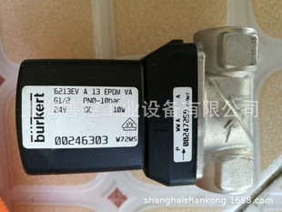 德国burkert6213EV A13 EPDM VA G1/2 24V宝德宝帝电磁阀00246303-阿里巴巴