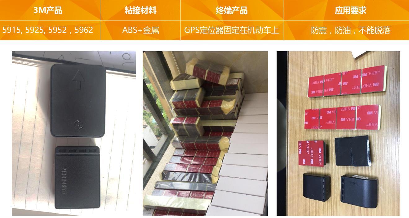 3M胶带 5925胶带/5925泡棉双面胶/3MVHB工业双面胶带610mm 33m-盖德化工网