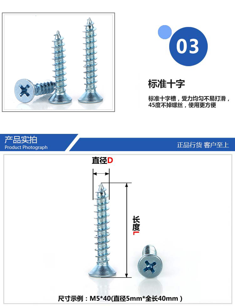 自攻螺丝_gb846-76沉头自攻螺钉 高强度平头自攻m3~m6 - 阿里巴巴