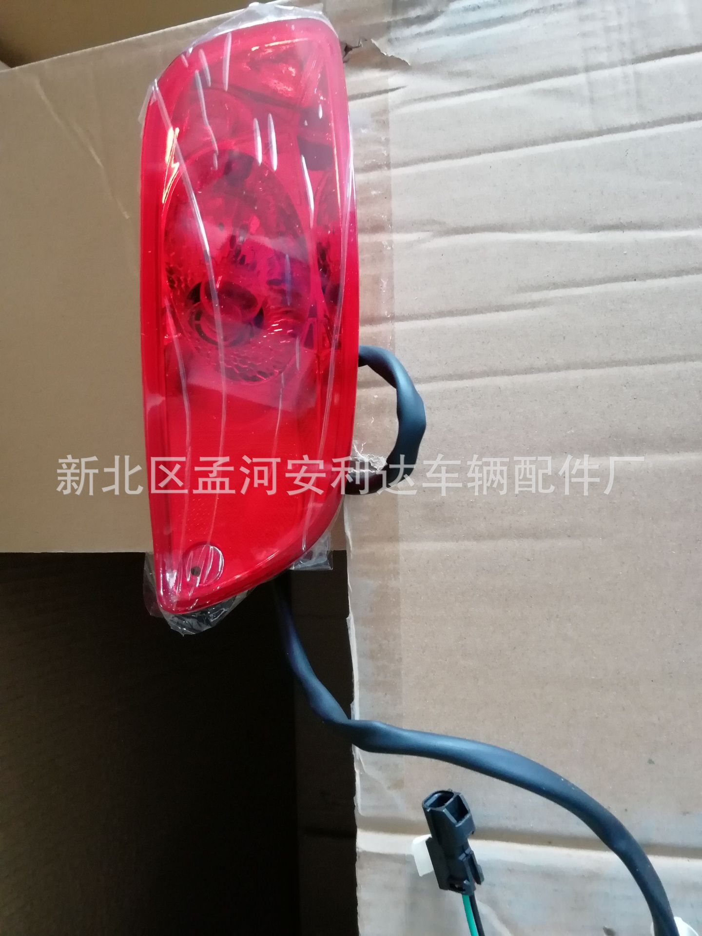 07 08 圣达菲后雾灯 rear bumper fog light 92408- 92409-2B000-阿里巴巴