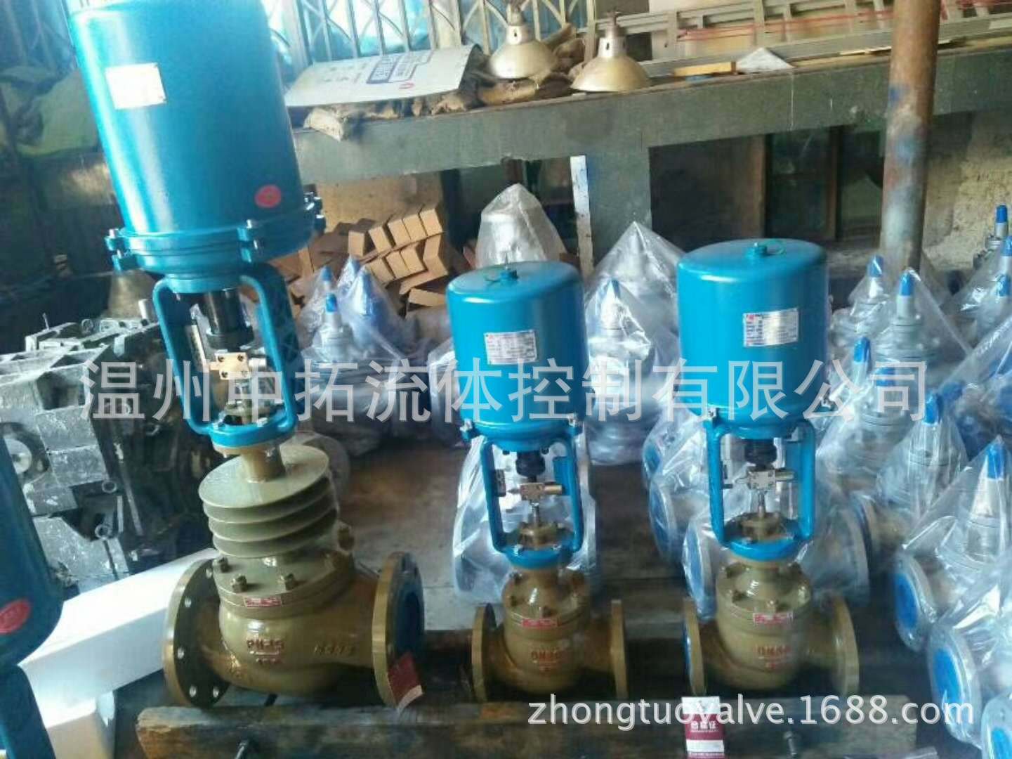 ZDLM-16C电动套筒式调节阀DN200高温蒸汽流量电动调节阀DN150 125-阿里巴巴