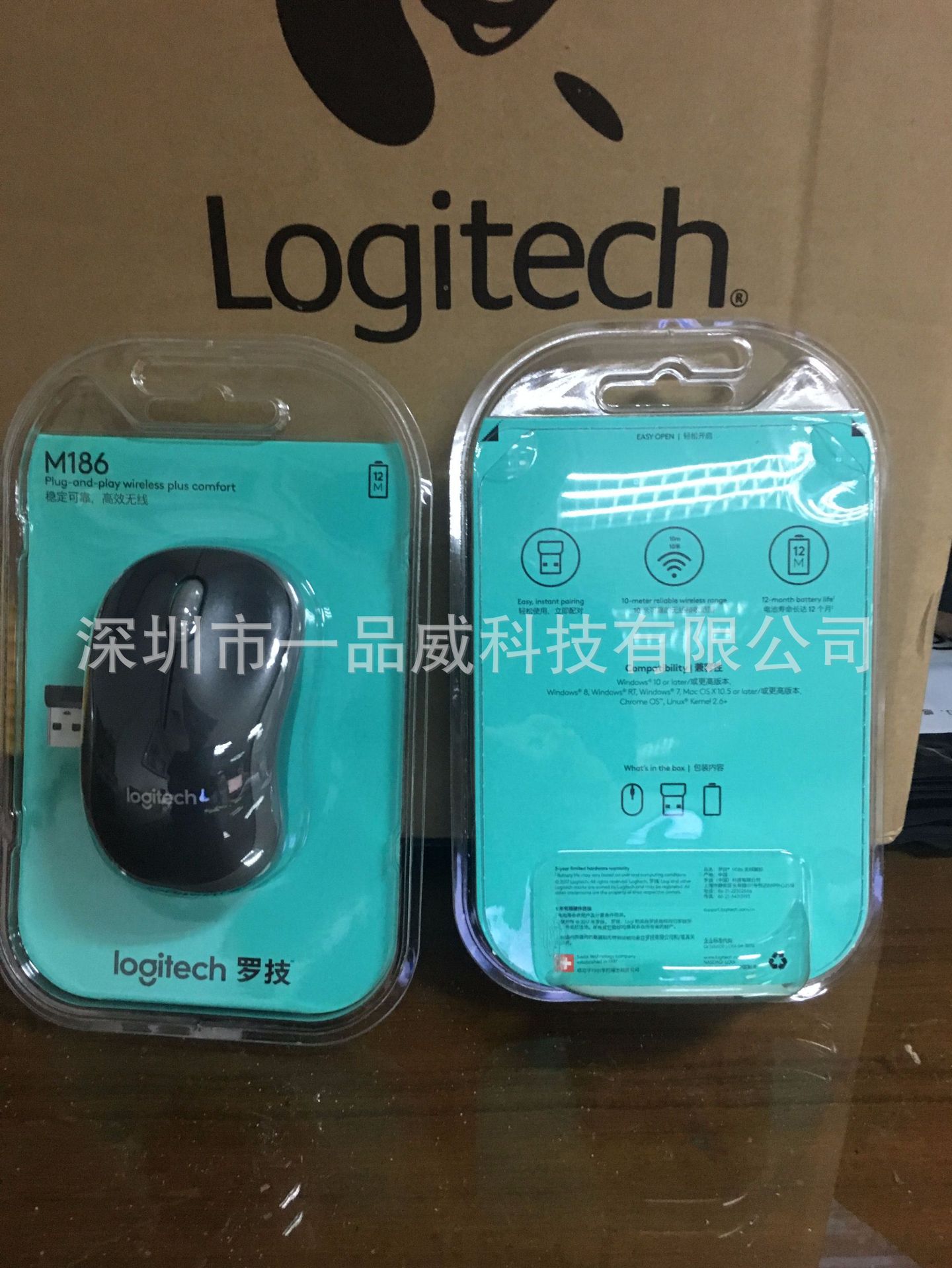 正品 Logitech罗技M185无线鼠标M186笔记本台式办公电脑家用鼠标-阿里巴巴