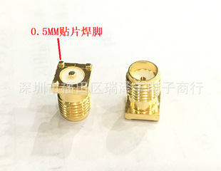 RF射频贴片SMT插座SMA-50KE KHD纯铜镀金贴片座子-阿里巴巴