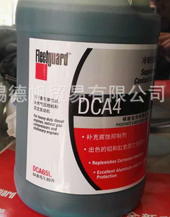 弗列加 fleetguard DCA4 腐蚀抑制剂-阿里巴巴