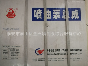 潍柴道依茨油泵 13030186 衡阳 B6AD548 油泵TD226B-6 发动机配套-阿里巴巴