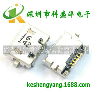 475891001 0475891001 47589-1001 5pin USB MOLEX莫仕连接器-阿里巴巴
