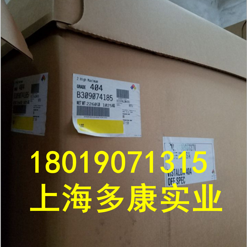 埃克森878P二元乙丙橡胶 埃克森878P乙丙橡胶-阿里巴巴