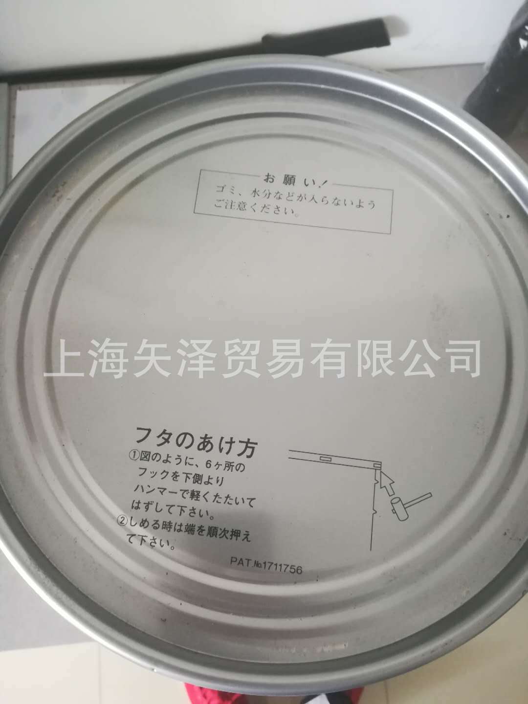 COSMO LOADMASTER NO.2 润滑脂-阿里巴巴