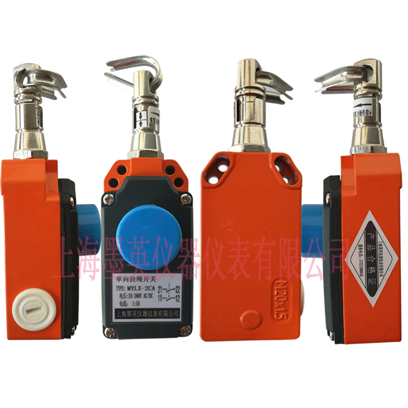 单向拉绳安全拉线开关MYLX-2CA手动复位2常闭设备紧急停机-阿里巴巴