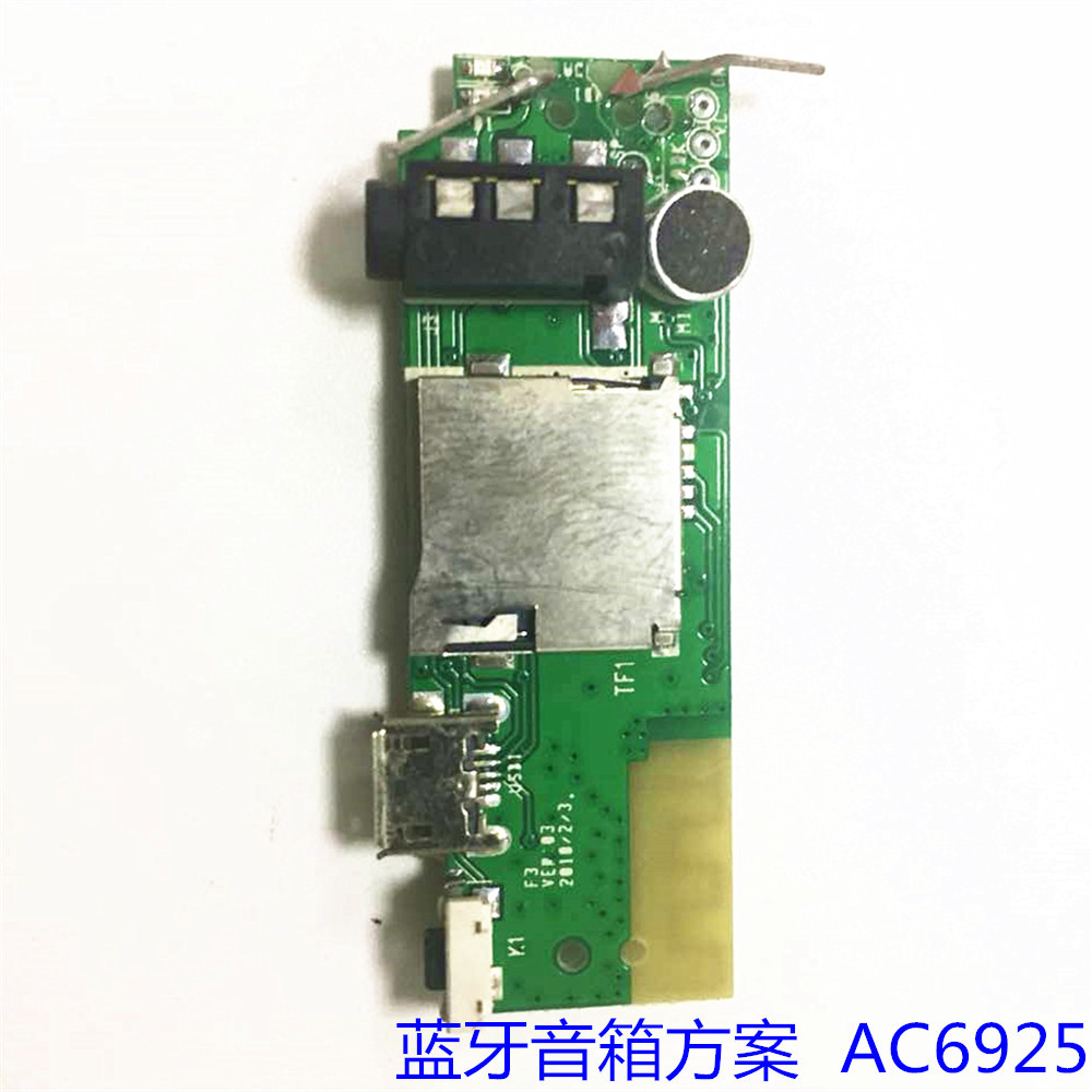 JL杰理芯片AC6965E4-杰理蓝牙音箱方案-阿里巴巴