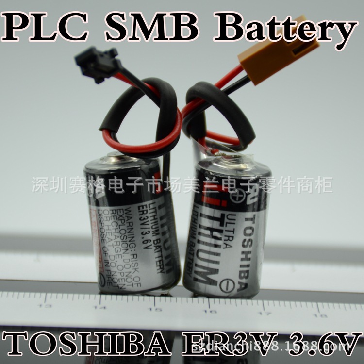 全新安川 Yaskawa 电池 Toshiba ER3V/3.6V电池 JZSP-BA01-1电池-阿里巴巴