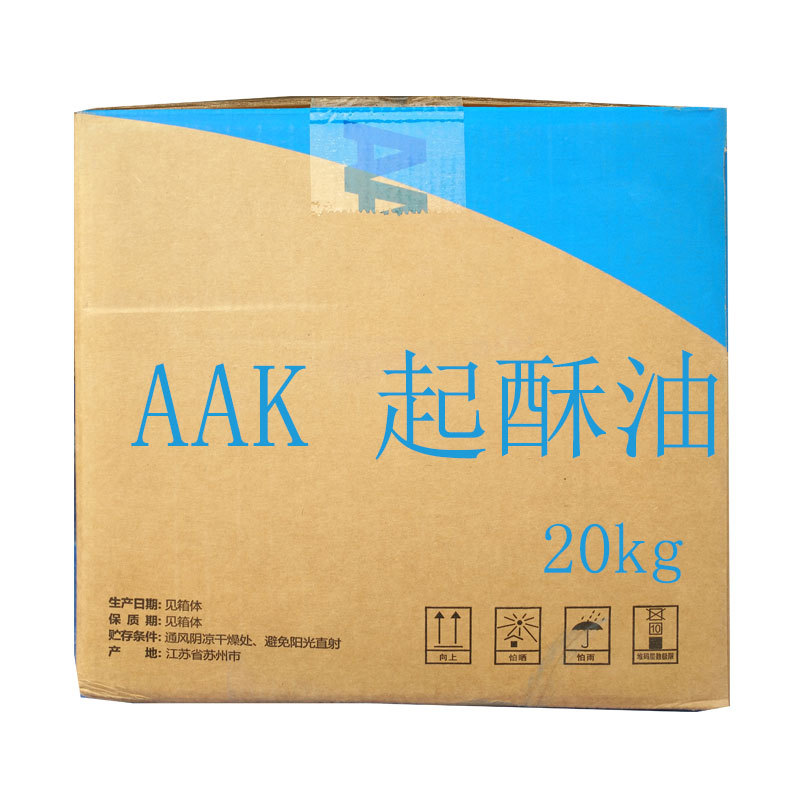 AAK 起酥油AKOBAKE 41 20kg起订-阿里巴巴