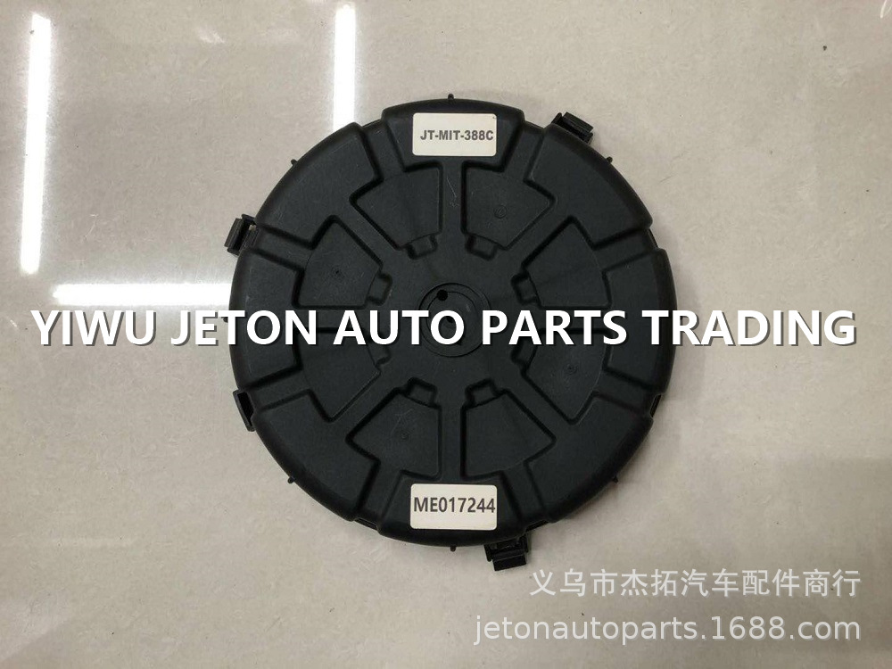 适用于 三菱 CANTER FE83P FE659 空滤壳盖子 带卡扣 ME017244-阿里巴巴