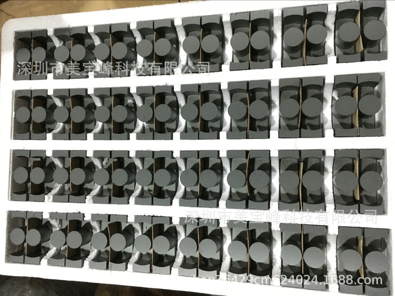 EE42C EE4220磁芯 天通正品TP4A材质 高频变压器磁芯-阿里巴巴