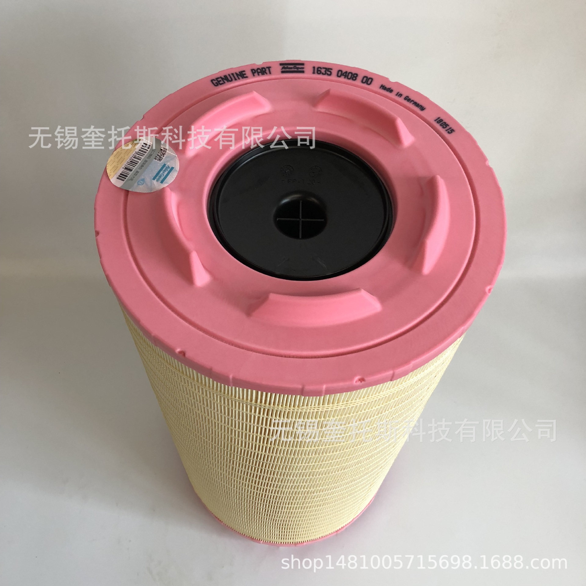 1635040800阿特拉斯空压机空滤芯空气滤清器空滤芯1621737600-阿里巴巴