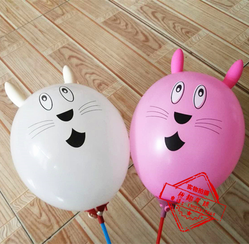 厂家批发 卡通兔子形状气球 兔子造型 异形儿童玩具乳胶气球包邮-阿里巴巴
