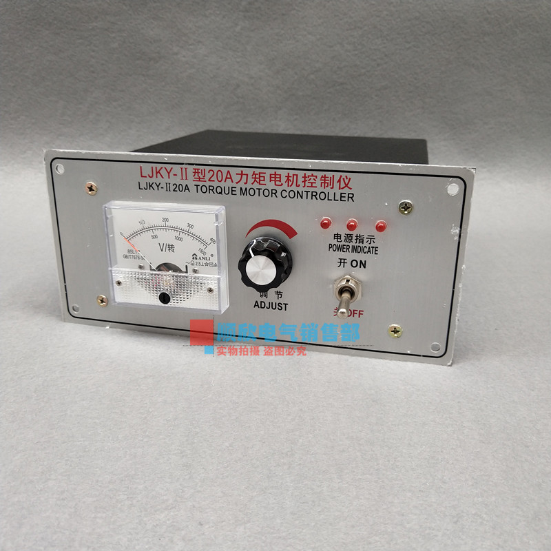 三相力矩电机控制器LJKY-III 20A 30A 32A力矩电机控制仪 调速器-阿里巴巴