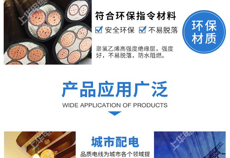 四相五线纯国标 铜芯电缆 电力电缆ZRYJV ZRYJV22 铁皮铜电缆-阿里巴巴