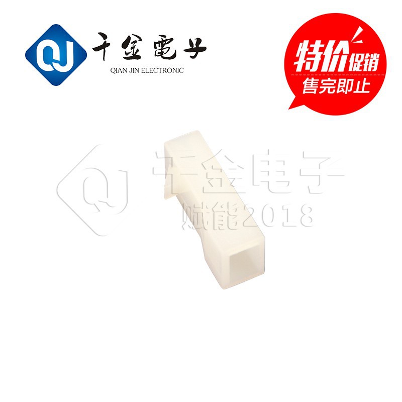 有货商城－让连接器所需即所得！