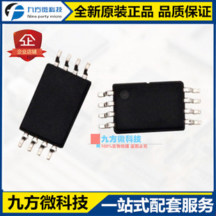 全新 M24C32-RDW6TP TSSOP-8 微控制MCU单片机-阿里巴巴