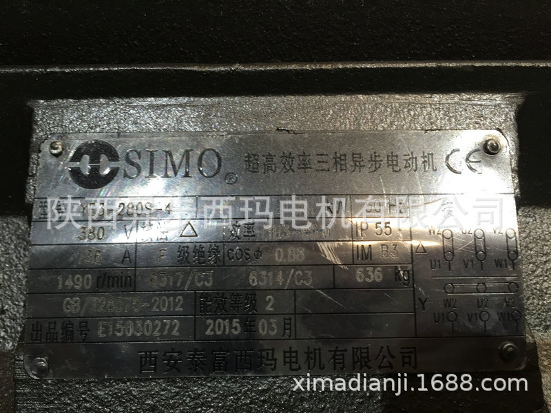 YE3-280S-4二级能效交流电机75KW/380V B3卧式安装三相异步电动机-阿里巴巴