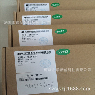 SM2396EK 高效带可控硅检测 双通道LED线性恒流控制芯片SM2396E-阿里巴巴