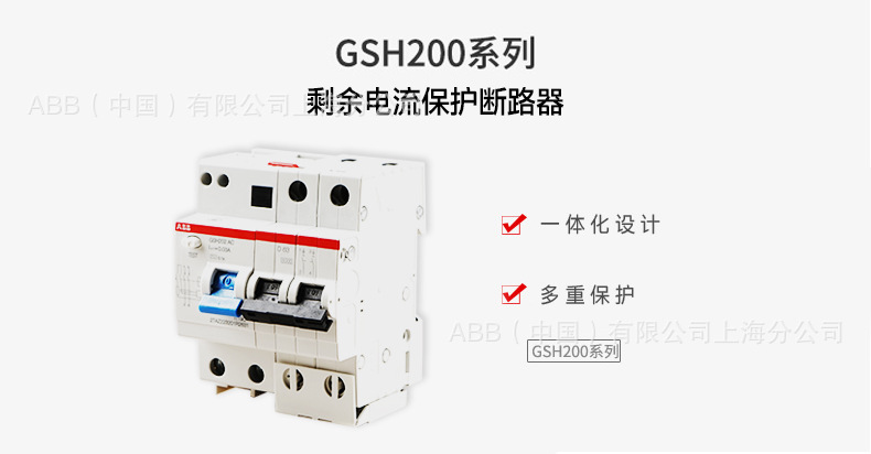 ABB正品微型断路器S200系列6KA4P四极100A空气开关C特性S204-C100-阿里巴巴