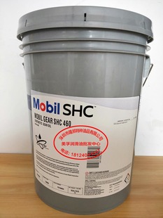 【正品】美孚SHC460合成齿轮油/Mobilgear SHC460/ISO VG460-阿里巴巴