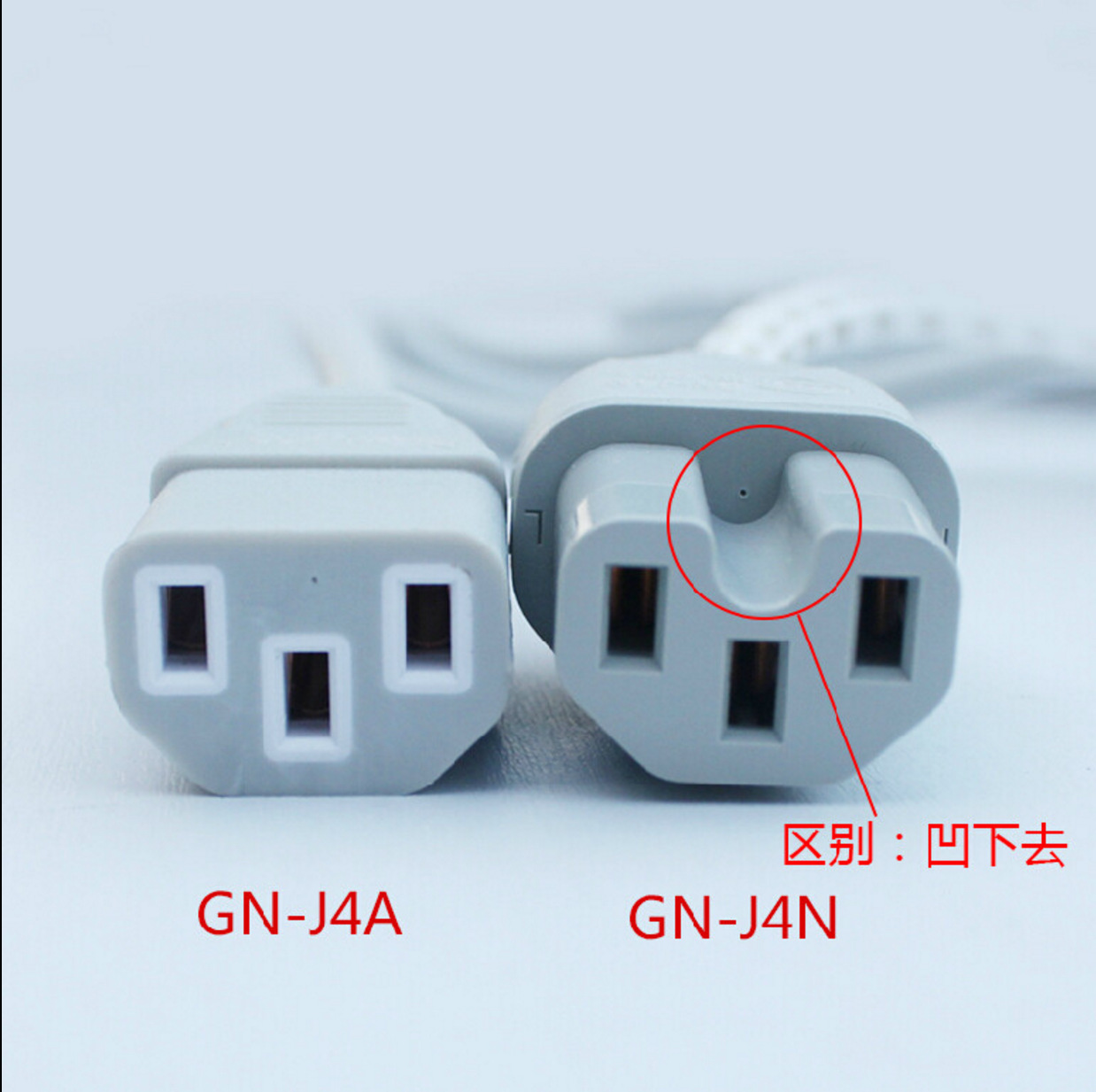 公牛耦合器J4A J4N电饭锅煲电熨斗热水壶电炉 连接线电线导线-阿里巴巴