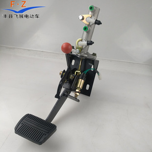 电动汽车刹车踏板总成三四轮车电动车脚刹篷车脚踏制动器改装配件-阿里巴巴