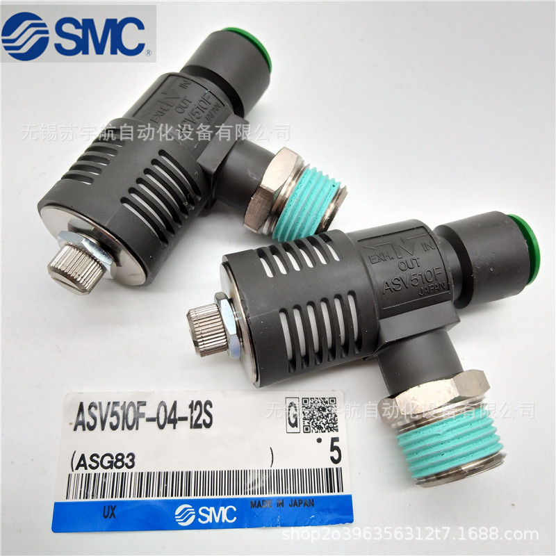 SMC带节流消声器快速排气阀ASV510F-02/03/04-10S/12S现货-阿里巴巴
