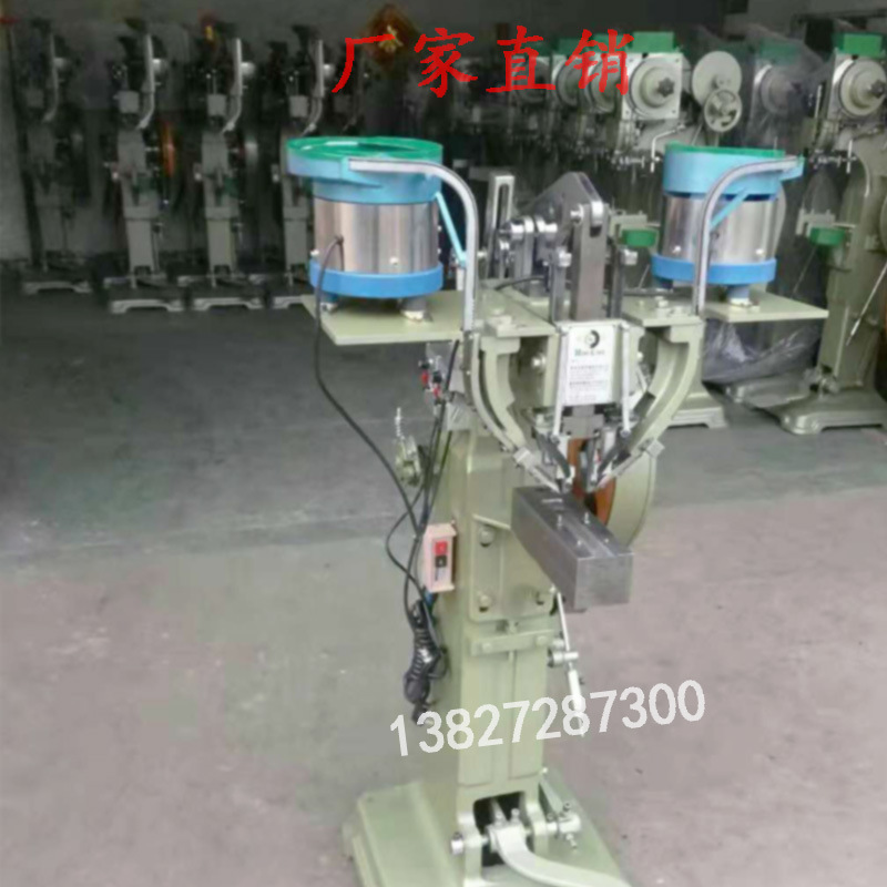 立式双头铆钉机 双粒铆钉机自动 五金件铆钉机 全自动铆接机厂家-阿里巴巴