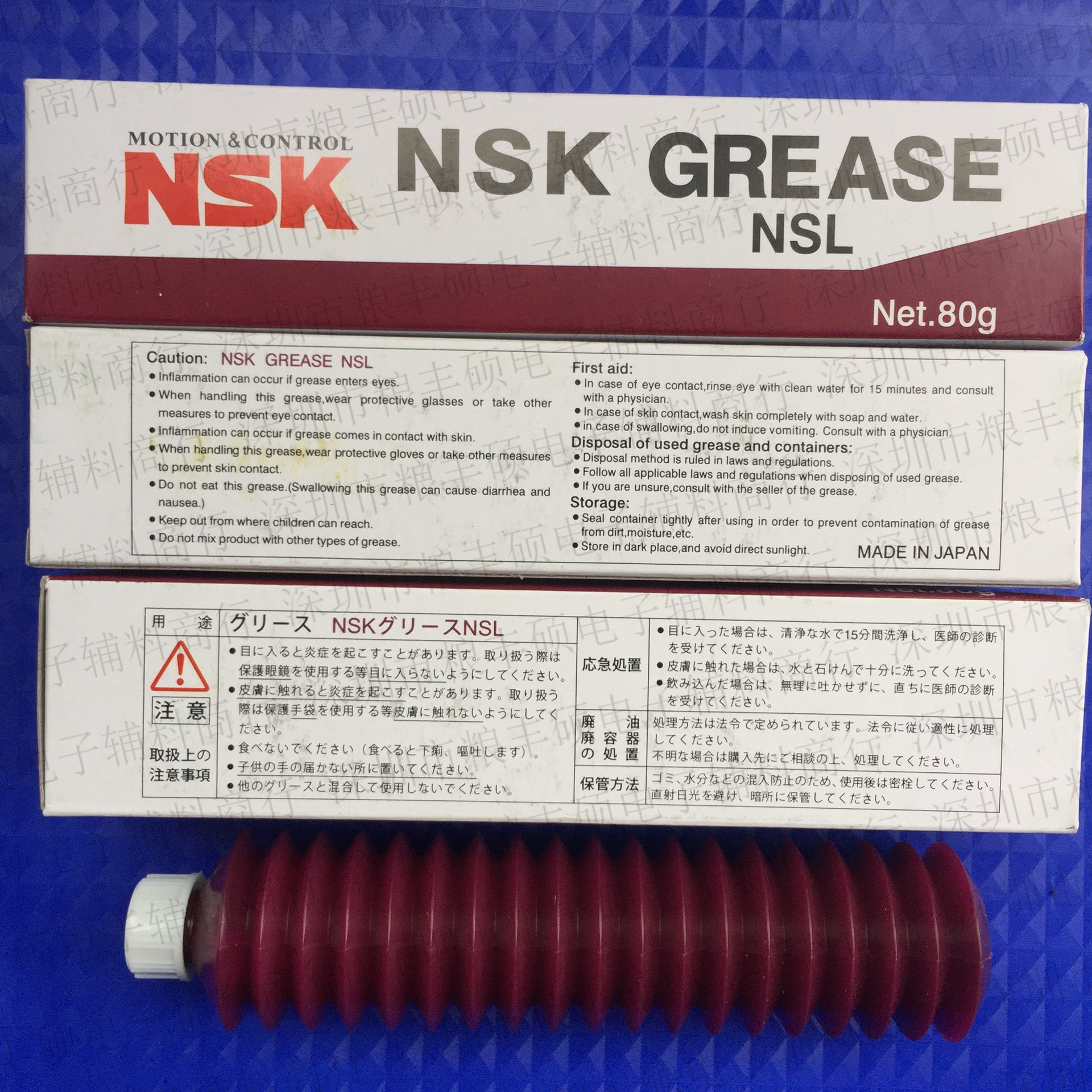 NSK NSL白色轴承导轨润滑油 NSL GREASE直线导轨润滑脂-阿里巴巴