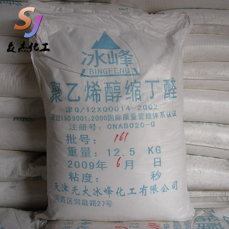 森杰化工销售 聚乙烯醇缩丁醛 PVB CCP 诚信商家欢迎来电-阿里巴巴