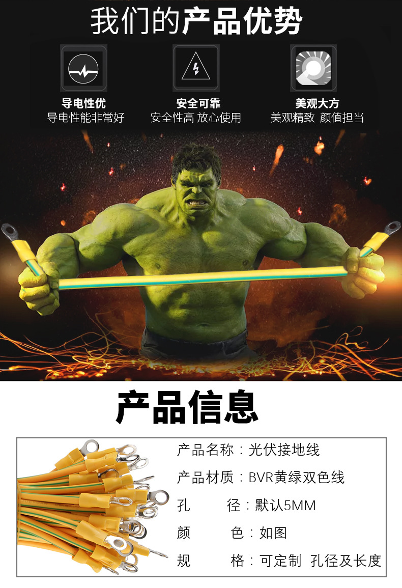 法兰跨接线 BVR-6平方线长20公分14mm孔黄绿接地线 规格齐全-阿里巴巴