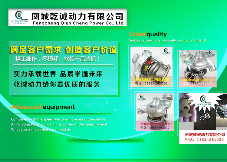 康明斯HX30W涡轮增压器3592015总成号3800709 3537562 3592016-阿里巴巴