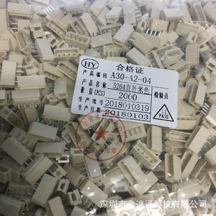 5264-4A 5264米黄色 直针座 2.54MM间距 5264-4P 连接器 耐温-阿里巴巴