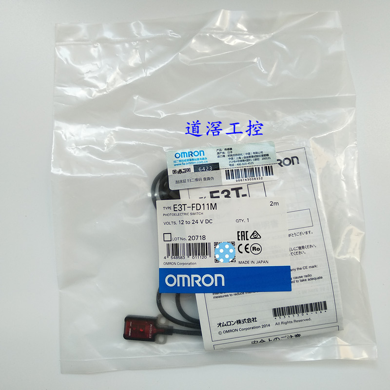 E3T-ST31 2M 欧姆龙OMRON光电传感器-阿里巴巴