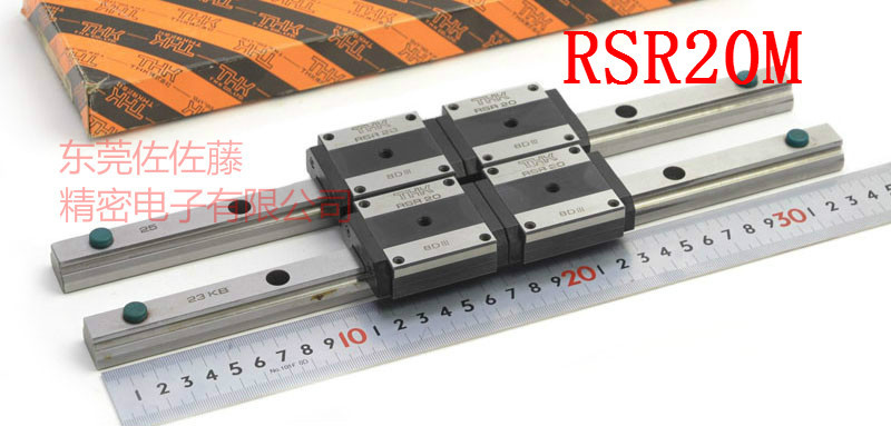 THK RSR15VM RSR12VM RSR12N RSR12ZM RSR9KM RSR9N RSR9ZMUU-阿里巴巴