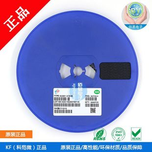科范微SI2301 SOT-23 2301场效应管AISHB MOS管 3A电流3K/盘-阿里巴巴