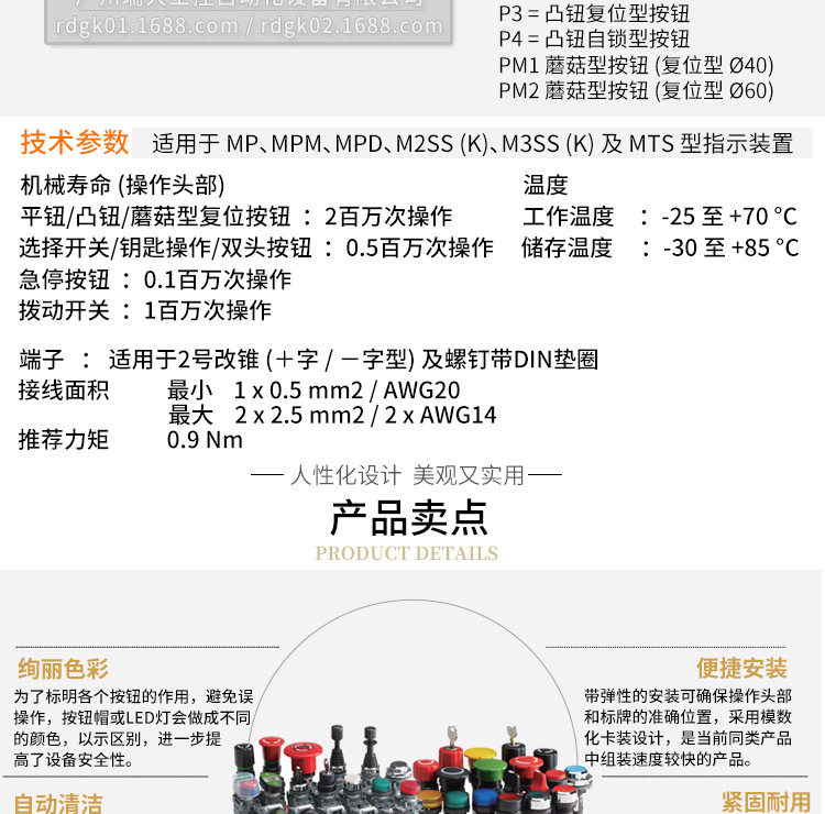 ABB MP2自锁平钮操作头部（带灯型）MP2-11G;10054981-阿里巴巴