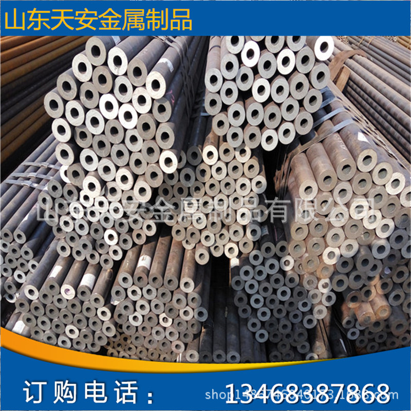 供应钢管 40CR厚壁无缝钢管 后壁钢管194*30支持一米零切齐全-阿里巴巴