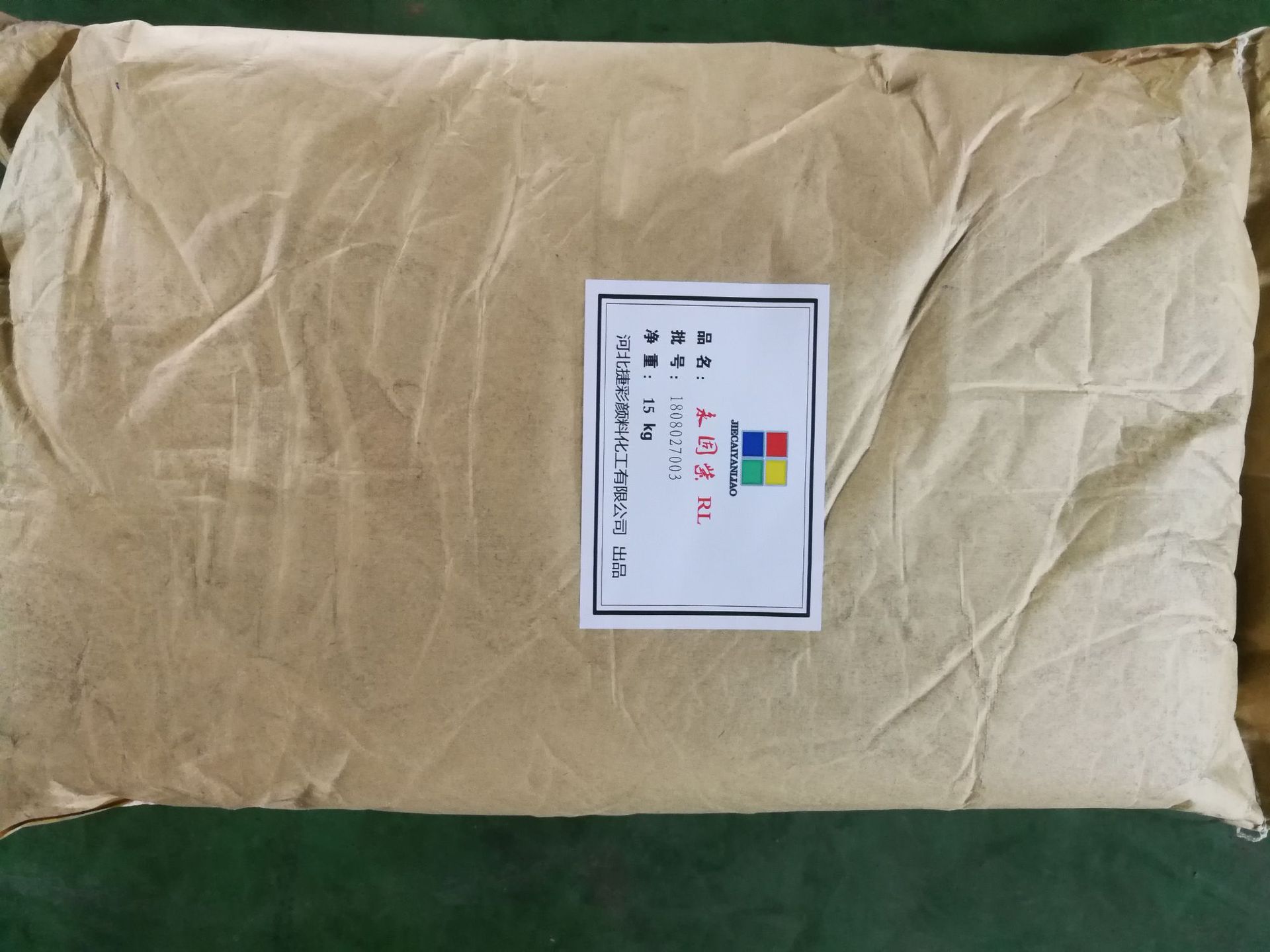 销 永固紫RL Permanent Violet RL C.I.Pigment Violet 23-阿里巴巴