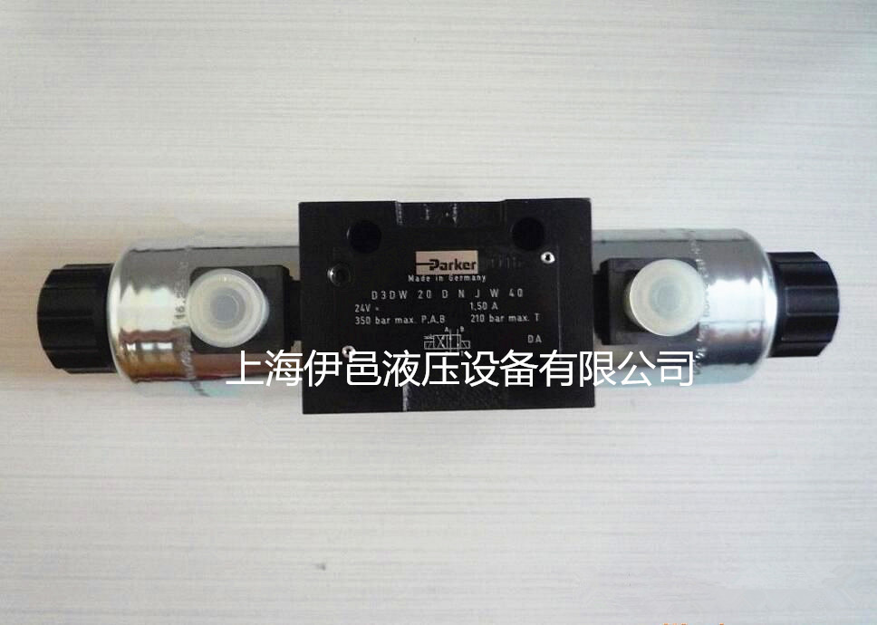 优势供应D1VW004CNJW91派克电磁阀 全新特价直销-阿里巴巴