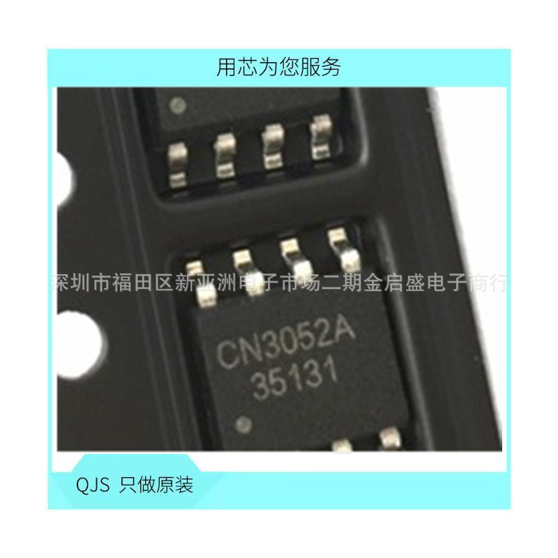 cn3052b-cn3052b批发、促销价格、产地货源 - 阿里巴巴