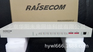 供应瑞斯康达RC953-FE8E1-AC协议转换器-阿里巴巴