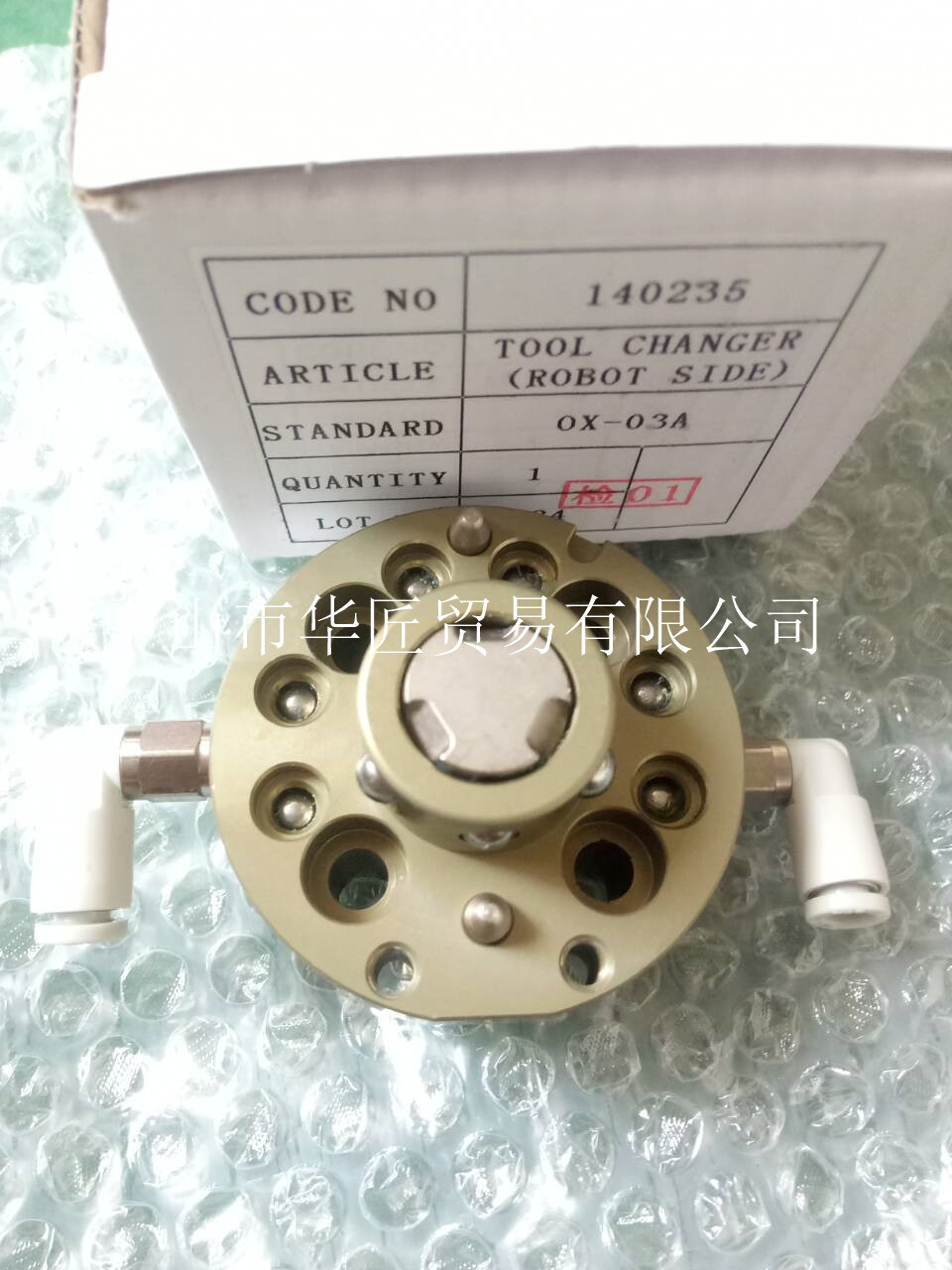 EINS快速交换夹具OX-03AI OX-03A原装正品-阿里巴巴