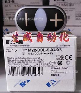 EATON MOELLER M22-DDL-S-X4/X5穆勒双键按钮头,原装正品现货-阿里巴巴